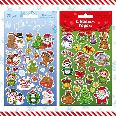 Новогодний декор Priority Объемные наклейки для творчества Новый Год 2