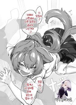 Artist Yakitomato E Hentai Galleries