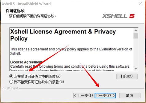 Xshell Remotely Connect To Centos 7 Version Of Linux Programmer Sought