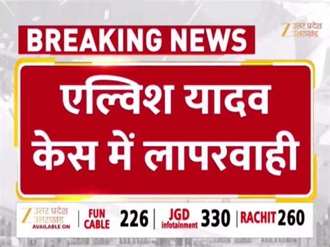 Hathras Seth Pc Bagla College Professor Sex Scandal Video With Girl Students Surfaced Hathras Hathras Seth Pc Bagla College Professor Sex Scandal Video With Girl Students Surfaced Hathras