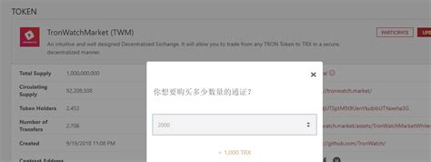 Participate Token Wrong Translation · Issue 755 · Tronscantronscan Frontend · Github