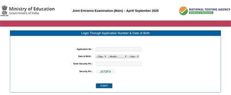 JEE Main Form Correction Session Link Procedure Guidelines Fee