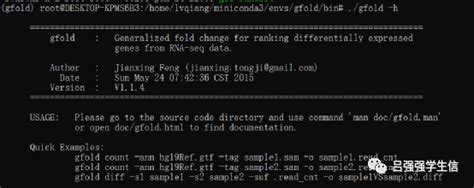 使用gfold进行无重复样本转录组差异表达分析 知乎