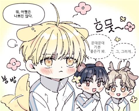 밀 On X 애니메이션 포즈 참조 웹툰 캐릭터 일러스트