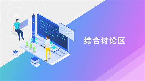 Gbase社区天津南大通用数据技术股份有限公司gbase 致力于成为用户最信赖的数据库产品供应商