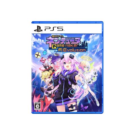 Hyperdimension Neptunia Gamemaker R Evolution Sony Ps5