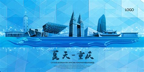 重庆标志建筑图片素材 重庆标志建筑设计素材 重庆标志建筑摄影作品 重庆标志建筑源文件下载 重庆标志建筑图片素材下载 重庆标志建筑背景素材 重庆标志建筑模板下载 搜索中心