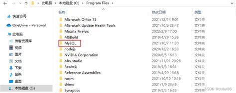 [超详细]mysql本地版本升级（从5 5 20到8 0 21） 升级mysql版本 csdn博客