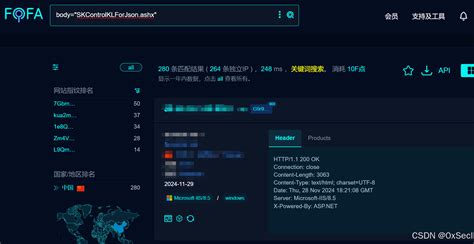 时空wms 仓储精细化管理系统 savecrash ashx 文件上传致rce漏洞复现 某空wms 仓储精细化管理系统 savecrash
