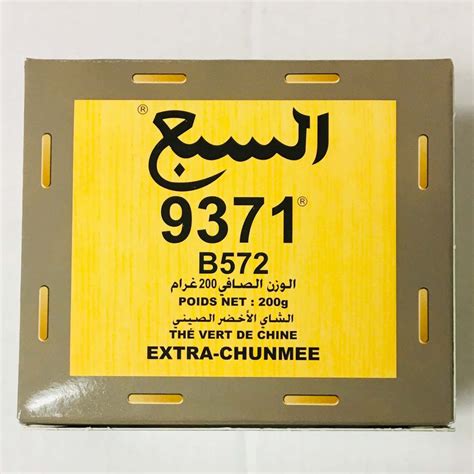 Moroccan La Caravane Green Tea