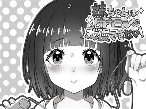 Slg汉化pc 妹妹忍不住自慰!妹ちゃんはオナニーが我慢できない V100 Fmbd 139m 快乐屋洛丽塔 Slg汉化pc 妹妹忍不住自慰!妹ちゃんはオナニーが我慢できない V100 Fmbd 139m 快乐屋洛丽塔