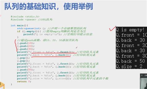 栈和队列（一） 基本概念，循环队列 Csdn博客