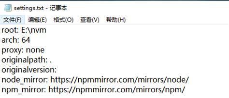使用nvm use 切换node版本失败 vm 使用use 切换node版本失败 CSDN博客