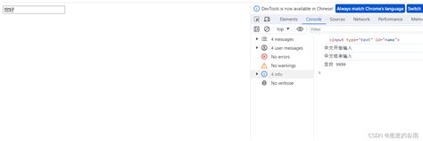 input 输入中文高频触发 onchange和oninput事件CompositionEvent API解决 input onchange CSDN博客