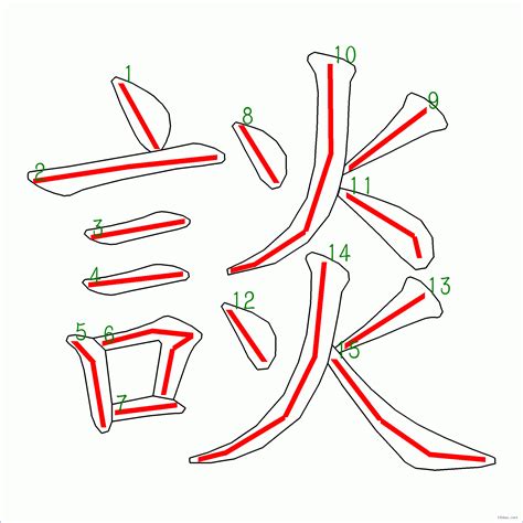 谈笔画 琥笔画 伤感说说吧