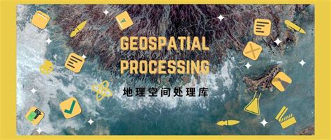 用python创建你第一个gis程序[1]：地理空间分析库的选择 知乎
