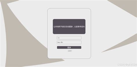 Springboot计算机毕业设计食品安全信息管理系统xkp4q基于spring Boot的食品安全信息管理系统开题答辩 Csdn博客