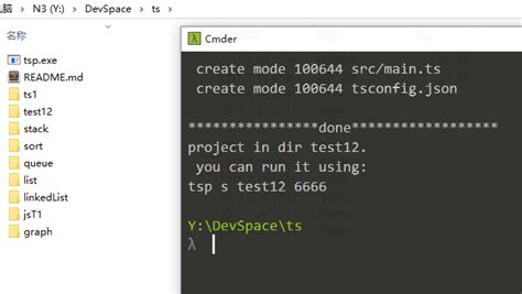 Github Suifengtectsp A Cli Tool For Typescript Projects