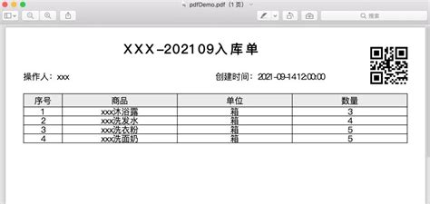 如何利用 java 在线生成 pdf 文件？看这篇教程就够了！ java生成pdf文件 csdn博客