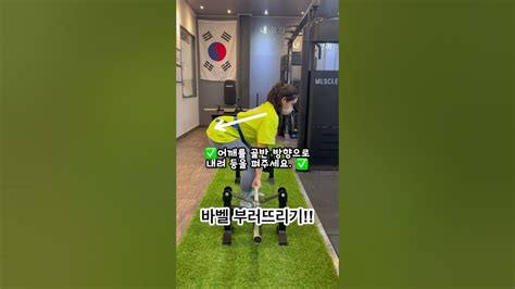 컨벤셔널 데드리프트 알려드릴게요 데드리프트 컨벤셔널데드리프트 Deadlift Youtube