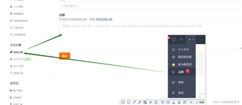 链接远程仓库与idea使用gitidea关联git远程仓库 Csdn博客
