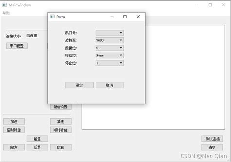 qt通过点击按钮弹出新的窗口（新建弹出式窗口） qt neo qian gitcode 开源社区
