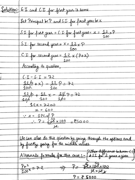 quantitative aptitude qa solved mcq cat part 1 civil