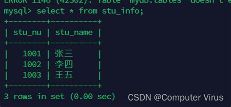 mysql数据库的全量与增量的备份以及恢复 mysql 全量备份 CSDN博客