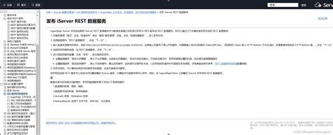 Supermap Iclient 展示与空间数据绑定的图片超图如何绑定地图 Csdn博客