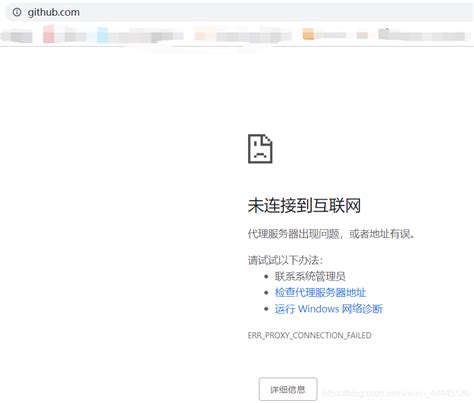 解决github无法登录登录github登不上去 Csdn博客 解决github无法登录登录github登不上去 Csdn博客