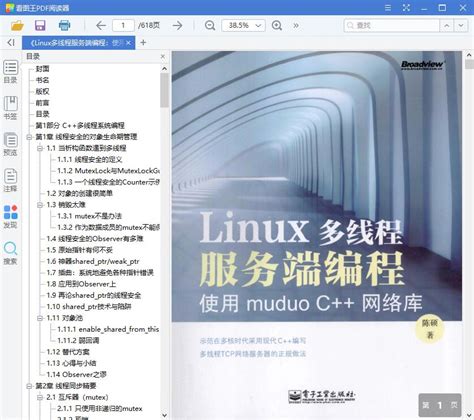 Linux Muduo C Pdf Mb
