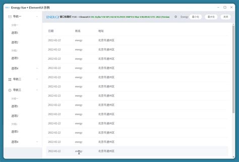 Energyenergy 是 Go 基于 Lcl 和 Cefchromium Embedded Framework 开发的 Gui 框架 用于开发windows、macos 和