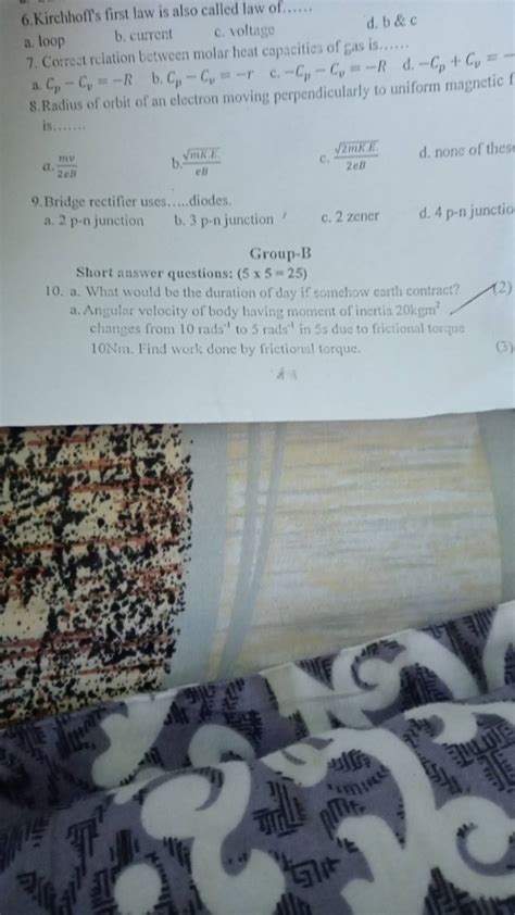 Kirchhoffs First Law Is Also Called Law Of Filo