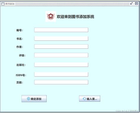学生管理系统，媒体库管理系统设计，java课设（要源码可私） java物品存盘 将当前程序中的物品信息存入文件中。 8 读出物品 从文件中将