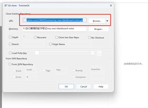 Gitee图形界面上传(详细步骤)gitee怎么上传图片 Csdn博客 Gitee图形界面上传(详细步骤)gitee怎么上传图片 Csdn博客