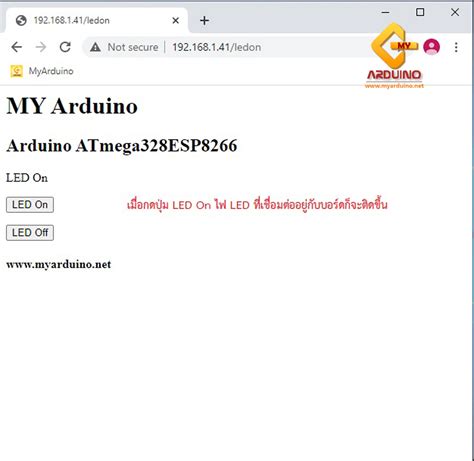 สอนใช้งาน arduino uno wifi r3 atmega328p esp8266 web server wifi ขาย arduino อุปกรณ์ arduino