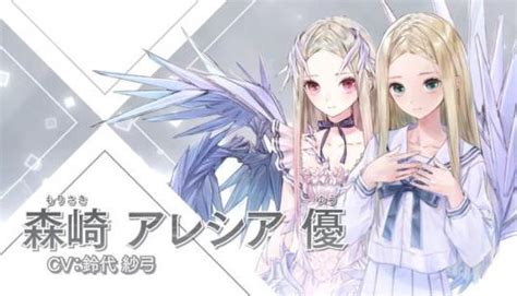 Blue Reflection Sun Reveals Alecia Yuu Morisaki With New Trailer N G