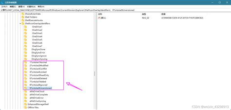 windows11升级后git图标不显示问题 win11 git图标 csdn博客