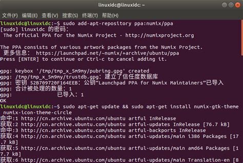在ubuntu下安装numix主题和图标 numix theme csdn博客