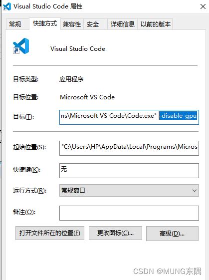解决vs Code终端无法执行命令的问题vscode里的终端不能执行命令 Csdn博客