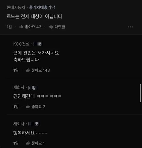 르노 그 직원 근황 블라인드글 자유게시판 라이브스코어 라이브맨 실시간 라이브스코어 토토사이트 추천 꽁머니 먹튀검증 커뮤니티 안전놀이터 추천 배당흐름 분석 예상