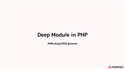Deep Module In Php Speaker Deck