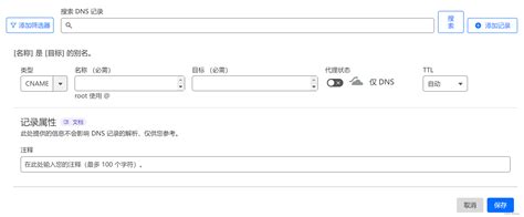 利用freessl为域名免费申请证书指南(一年续一次)freessl申请免费ssl证书 Csdn博客 利用freessl为域名免费申请证书指南(一年续一次)freessl申请免费ssl证书 Csdn博客
