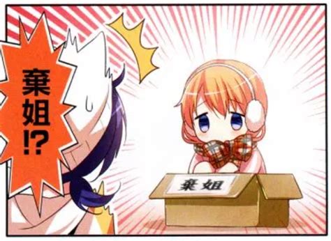 Abandoned Cocoa Looking For Adoption What Do You Do R Gochiusa