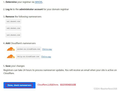Cloudflare域名解析 阿里云开发者社区 Cloudflare域名解析 阿里云开发者社区