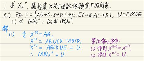 数据库系统概论期末复习笔记 grant drew 博客园