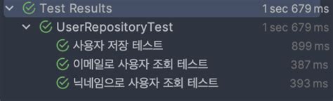[test] junit5로 repository 테스트 코드를 작성해보자