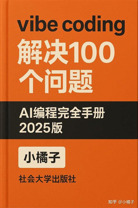 深度解析开源github copilot：从ai native ide垄断霸主到用户吐槽浪费时间金钱，微软做错了什么？ 知乎