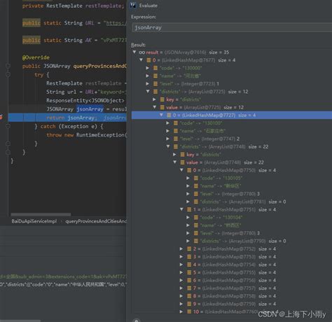 Java使用百度api接口查询我国所有的省市区供前端页面使用java 有么有获取全国省市区的第三方接口 Csdn博客