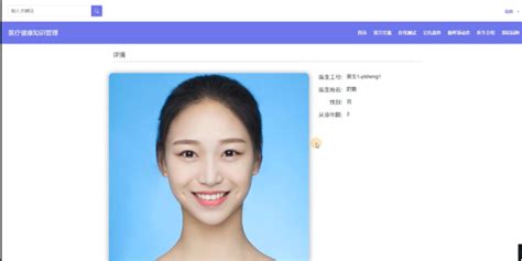 附源码ssm基于javaweb的医疗健康知识管理系统设计与实现 毕业设计131903基于大数据的医疗健康管理系统设计语言 Csdn博客